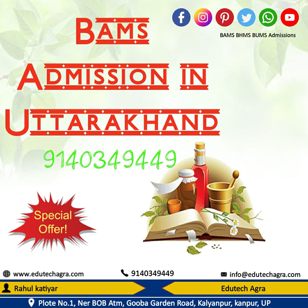 BAMS Admission In Uttarakhand 2023 Fees Structure Colleges BAMS Admission In Uttarakhand 2023 Fees Structure Colleges