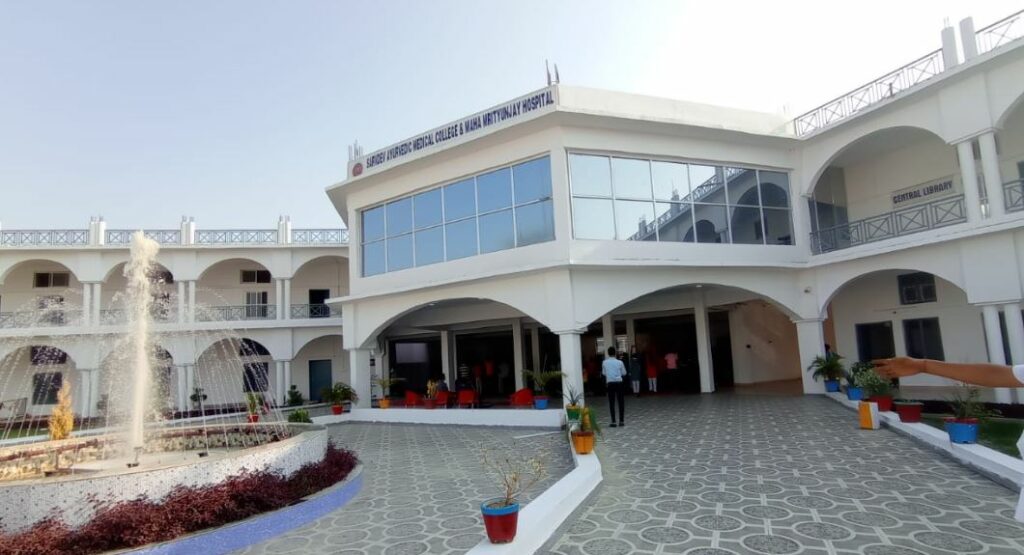 Sarvdev Ayurvedic Medical college, Azamgarh, 2025 Admissions
