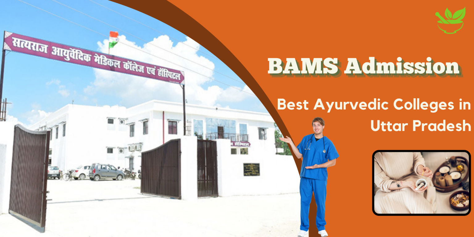 Satyaraj Ayurvedic Medical College & Hospital- Bareilly- UP