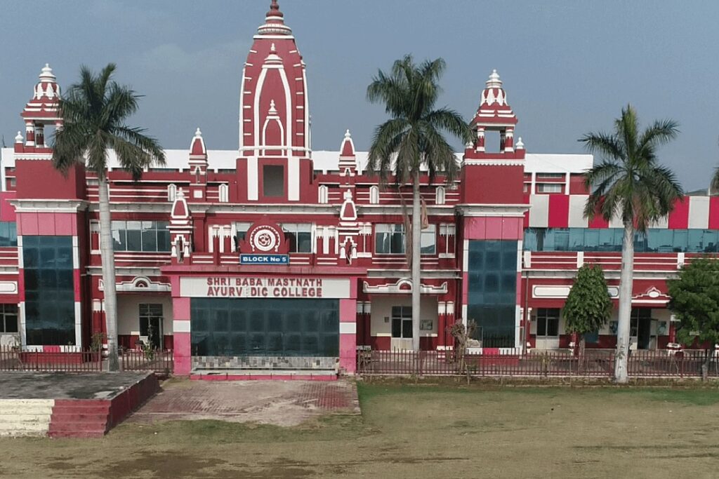 Shri Baba Mastnath Ayurvedic College, Rohtak ! 2025